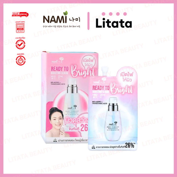 Nami Ready To Bright Boosting Serum นามิ เรดดี้ ทู ไบร์ท บูสติ้ง เซรั่ม ...
