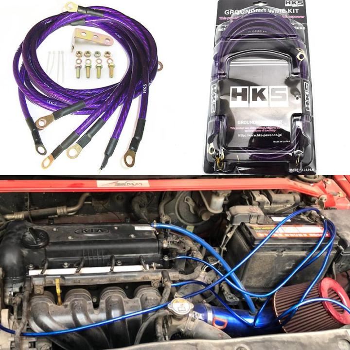 Universal 5 in 1 Plastic Surface Car Battery Grounding Wiring Cable Set ...