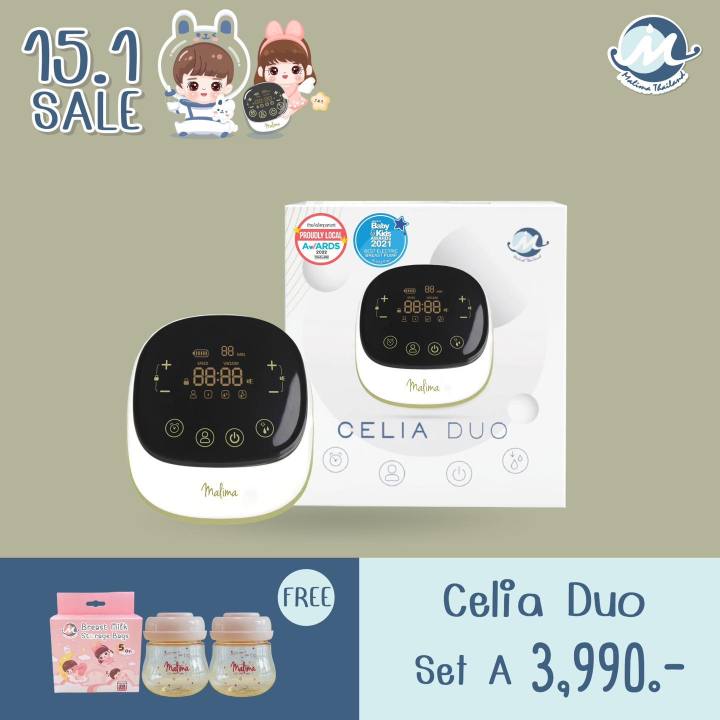 Malima (Malish) รุ่นใหม่ล่าสุด Celia Duo โหมดจัดเต็ม มี 2in1 (วีธีวัดขนาดกรวย รูปที่ 2 ค่ะ ...
