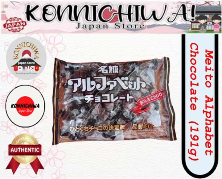 Meito Alphabet Chocolate (Imported from Japan) | Lazada PH
