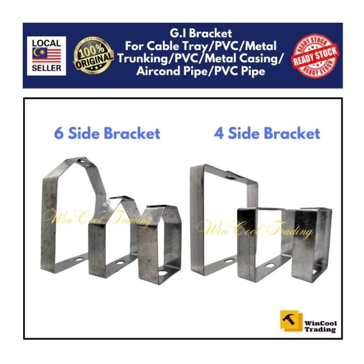G.I. Bracket (4 side & 6 side) for Cable Tray/ PVC/Metal Trunking/ PVC ...