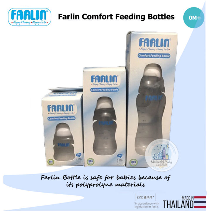 Farlin Comfort Feeding Bottles | Lazada PH