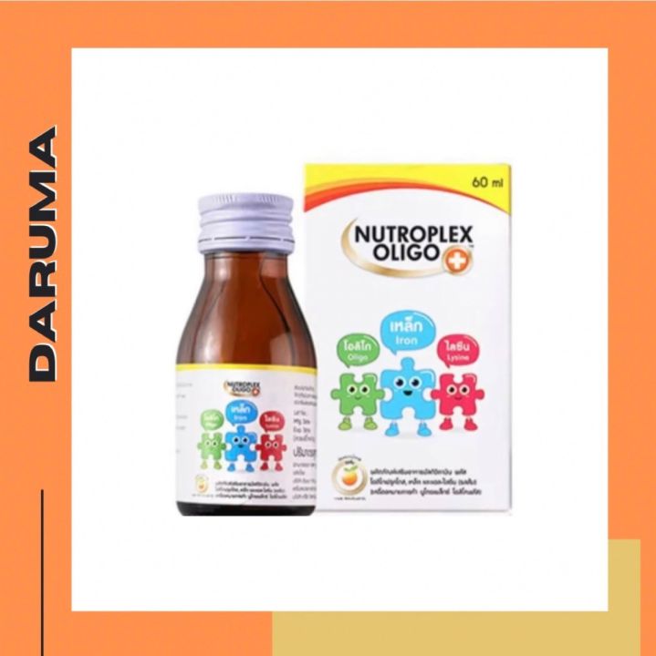 Nutroplex Oligo Plus 60ml นูโทรแพล็ก ออลิโก พลัส รสส้ม วิตามินเสริมรวม ...