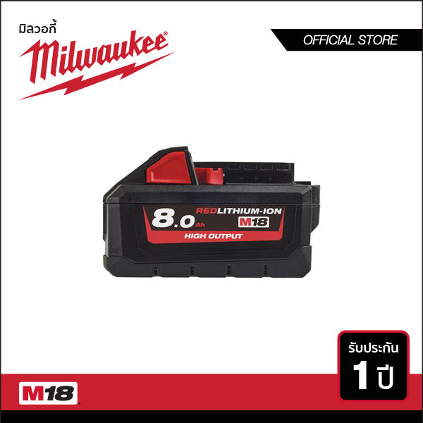 Milwaukee แบตเตอรี่ 18 โวลท์ High Output ขนาด 8 แอมป์-อาว รุ่น M18 HB8 ...
