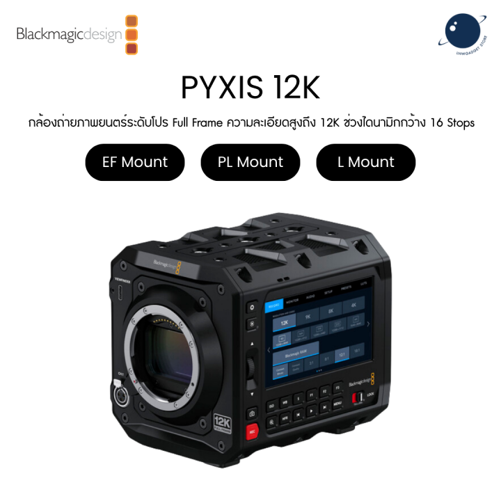 Blackmagic Design PYXIS 12K Cinema Box Camera for EF / PL / L Mount ...