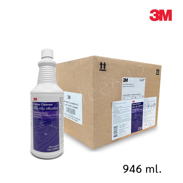 (ยกลัง) 3M Cream Cleanser 3เอ็ม ครีม คลีนเซอร์ น้ำยาขจัดคราบหนัก คราบ ...
