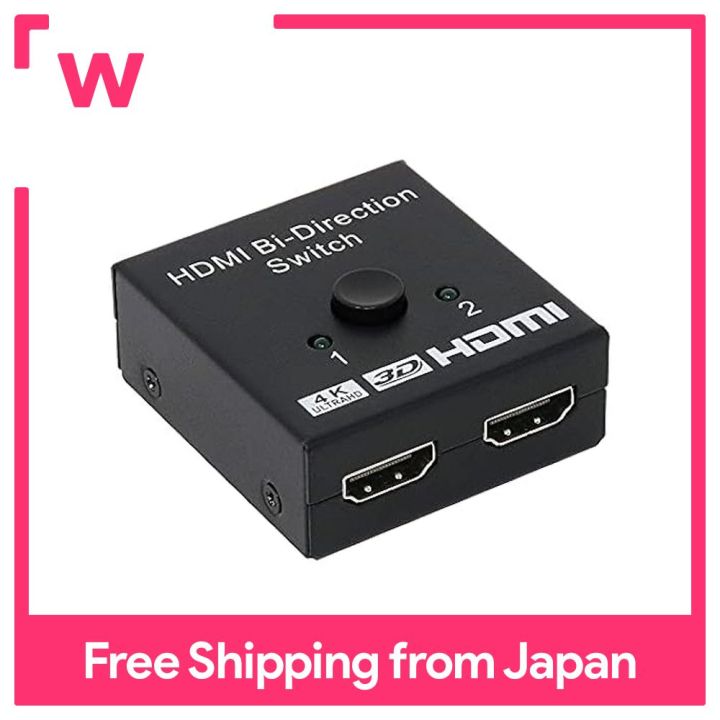 AINEX HDMI Switcher 2-input → 1-output MSW-02 | Lazada