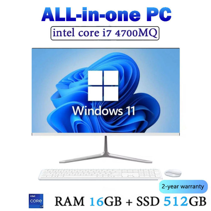 All in One Computer New Intel i7 Fourth Generation Processor 16+512GB ...