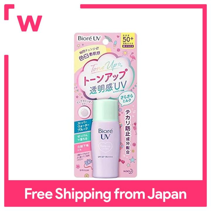 Kao Biore UV Tone Up Dry Milk 30ml | Lazada PH