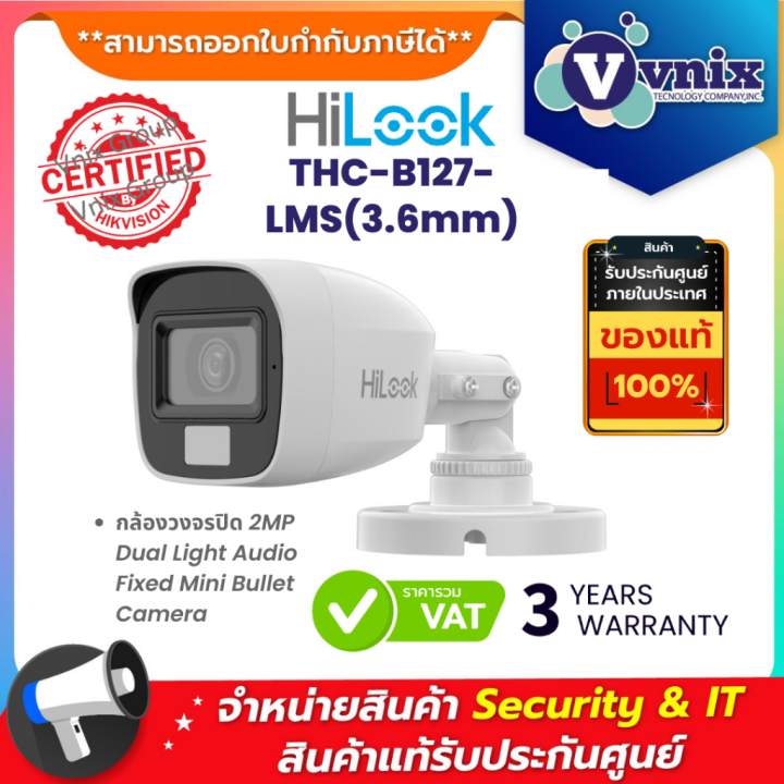 Hilook THC-B127-LMS(3.6mm) กล้องวงจรปิด 2MP Dual Light Audio Fixed Mini Bullet Camera By Vnix ...