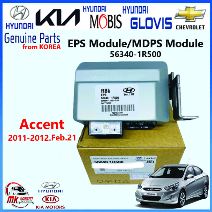 [GENUINE] EPS Module/MDPS Module/ MDPS Controller/ Power Steering Control Module. for Accent ...