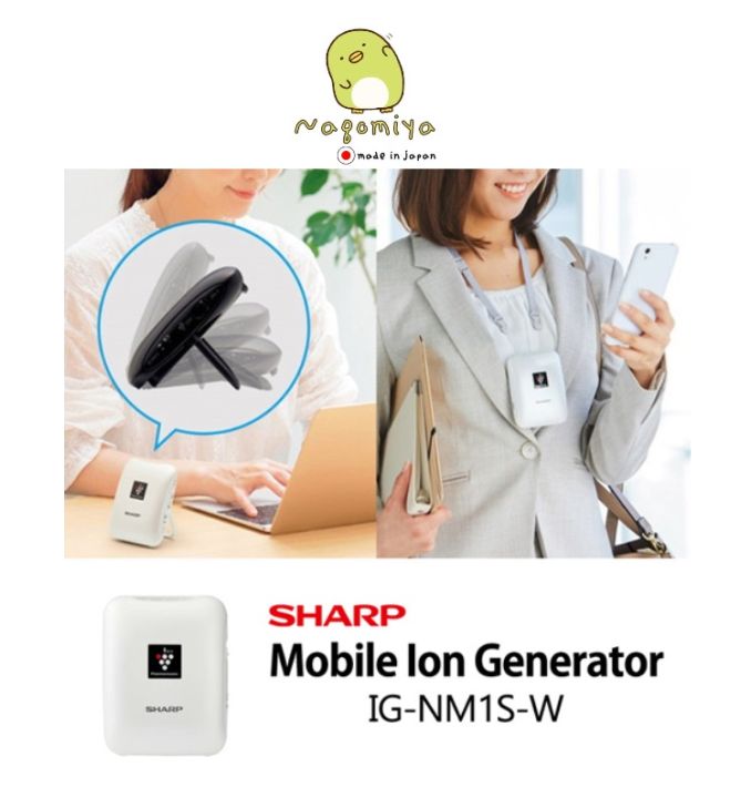 (พร้อมส่ง) SHARP IG-NM1S Mobile Ion Generator Plasmacluster ...