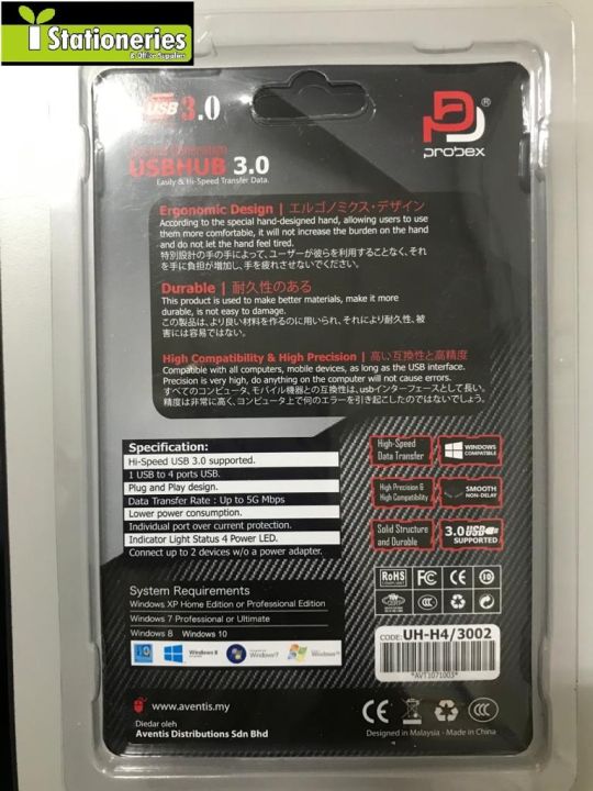 PROBEX 3.0 USB HUB 4 PORT - 3002 / 3003 / 3006 | Lazada