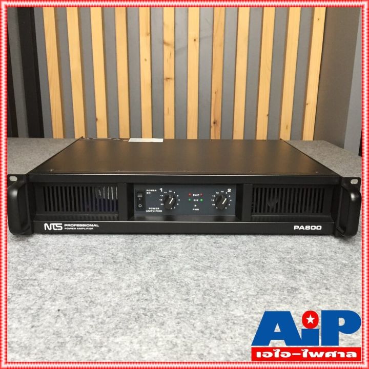 NTS pa800 poweramp เพาเวอร์แอมป์ AMP แอมป์ PA-800 PA 800 เครื่องเสียง แอมป์ขยายเสียง เครื่องขยาย ...