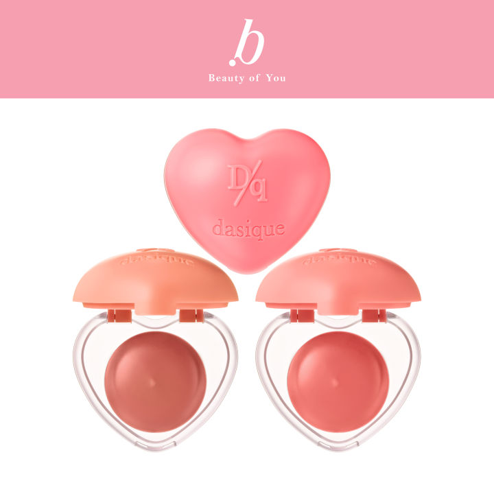 dasique Souffle Color Pot #เดซีค ลิป&ชีค ลิปสติก, ปัดแก้ม | Lazada.co.th