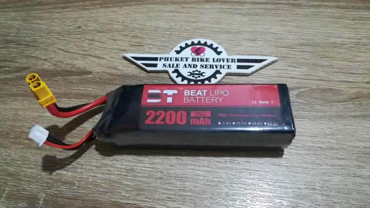 แบต Lipo Battery 3S ยี่ห้อ BT BEAT/Power 11.1V 2200mAh 35C 3S Lipo Battery XT60 Plug สำหรับโดรน ...