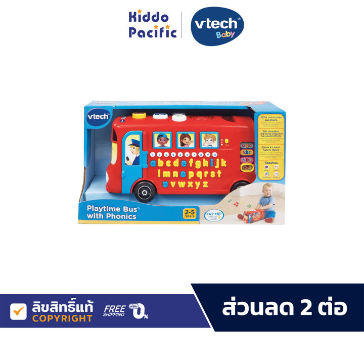 Vtech Playtime Bus Tm With Phonics ของเล่น รถบัส สีแดง สอน ภาษาอังกฤษ ...