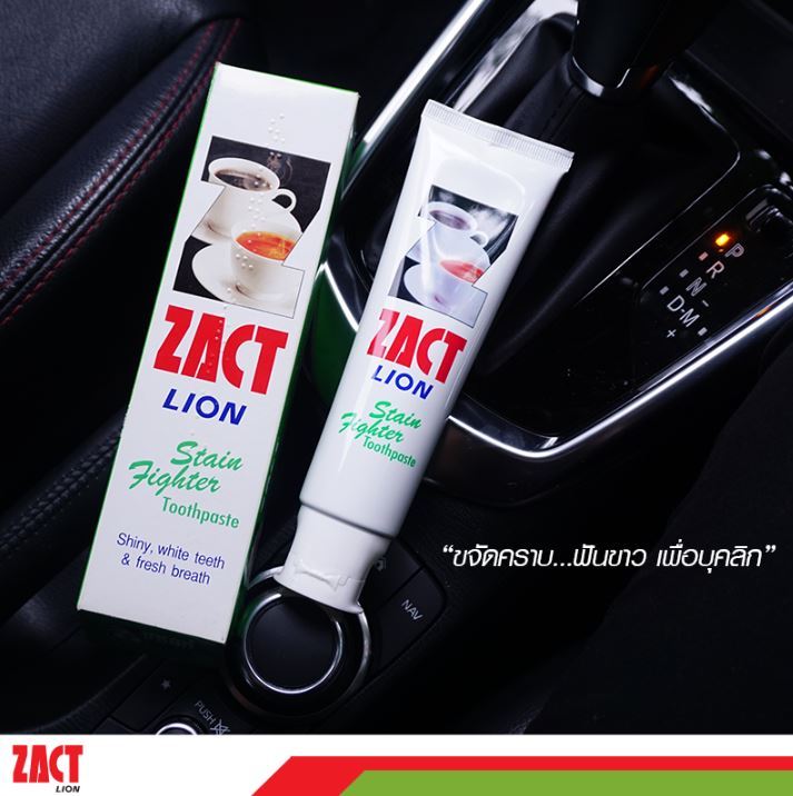 ZACT ยาสีฟันขจัดคราบ แซคท์ สูตรสำหรับผู้ดื่มกาแฟและชา (กล่องสีเขียว ...