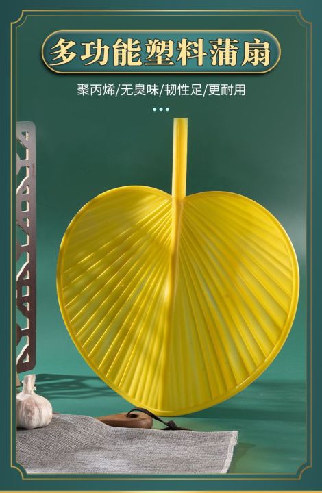 Summer cool cattail leaf fan plastic fan banana fan sunflower fan home ...