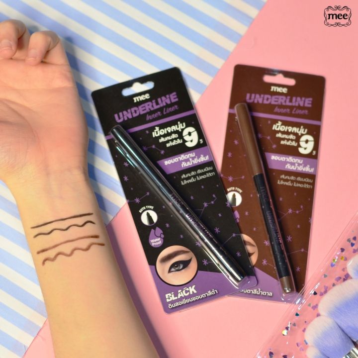 MEE Underline Inner Liner 0.28g. | Lazada.co.th