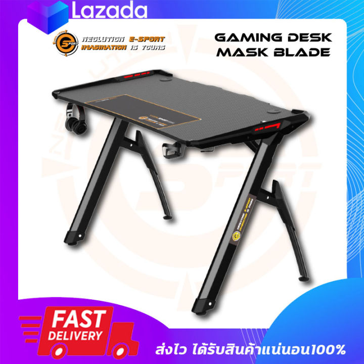 โต๊ะ เกมมิ่ง Neolution E-Sport Gaming Desk Mask Blade | Lazada.co.th