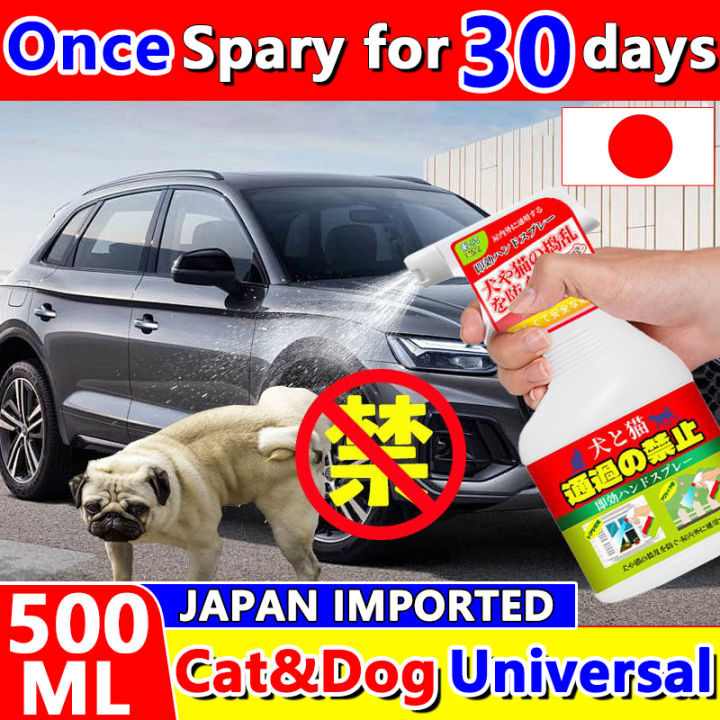 🐕🐱Dog and cat repellent spray 500ML repellent spray 500ML cat out ...