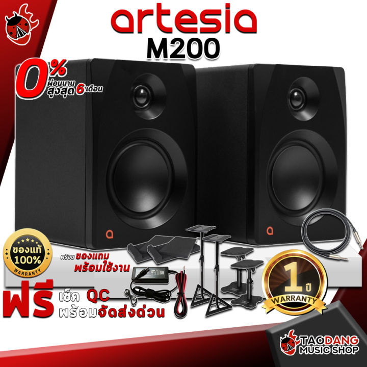 ทักแชทรับส่วนลด 300.- MAX ลำโพงมอนิเตอร์ Artesia M200 - Monitor Speaker ...