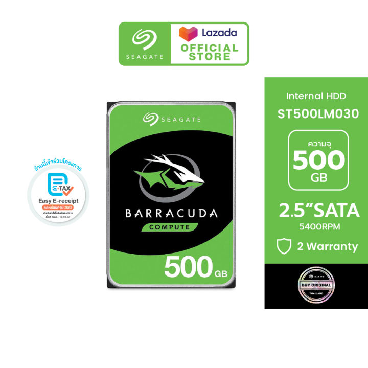 SEAGATE BarraCuda HDD ST500LM030 / 500GB / 2.5" / 5400RPM / C/128MB ...