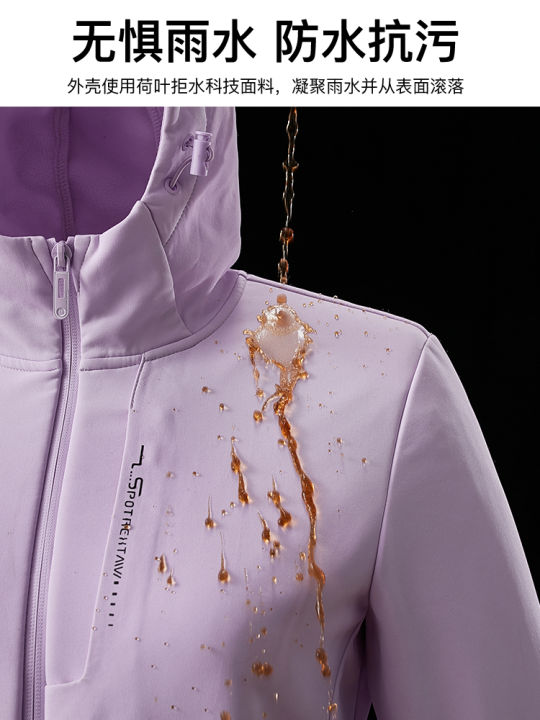 Mulinsen soft shell jacket men's autumn and winter windproof and warm ...