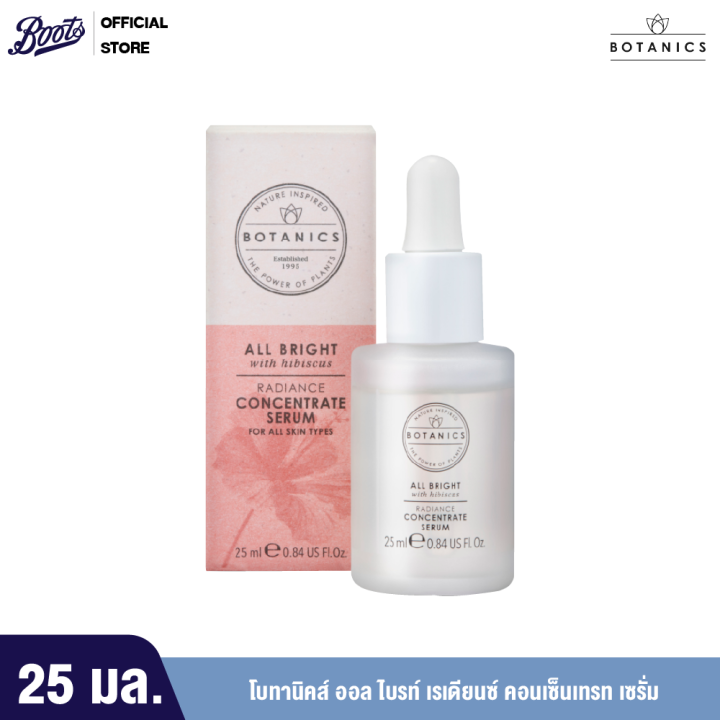 Botanics All Bright Radiance Concentrate Serum โบทานิคส์ ออล ไบรท์ ...