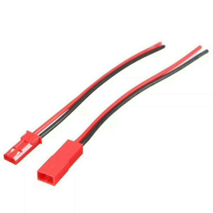 soket merah JST Socket line kabel 2 pin male + female 10cm power cable ...