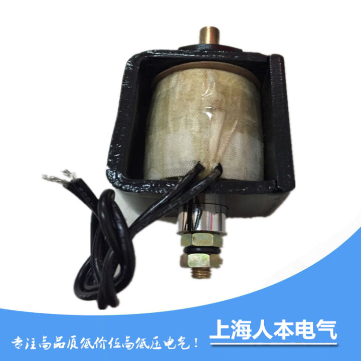 CT19 opening and closing electromagnet coil CT10/CT10A/CT8/CT19 spring ...