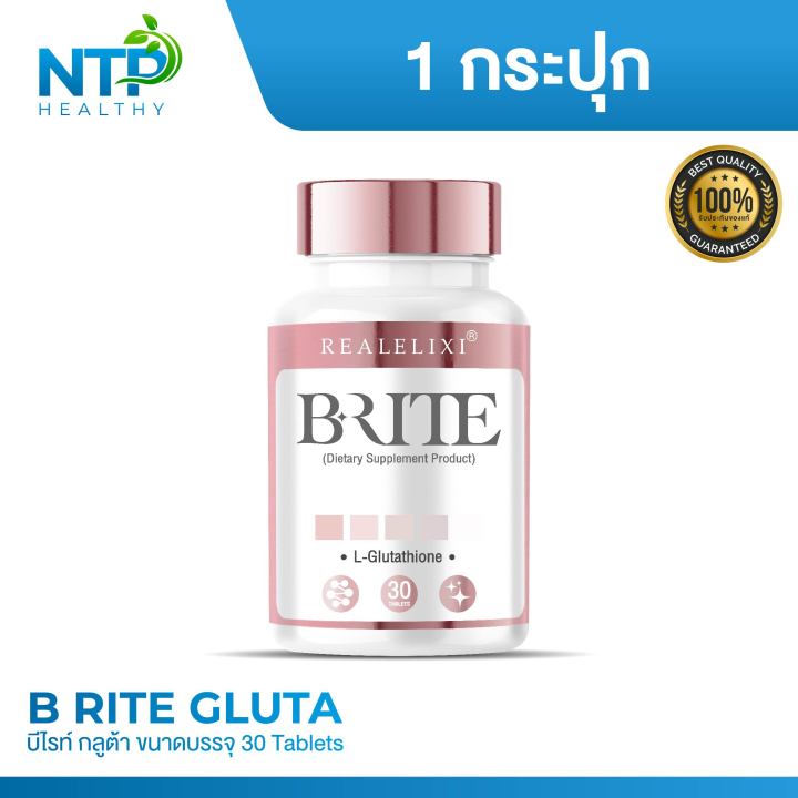 Real Elixir B Rite Gluta 1 กระปุก บำรุงผิวจากสารสกัดพรีเมี่ยม 8 ชนิด ...
