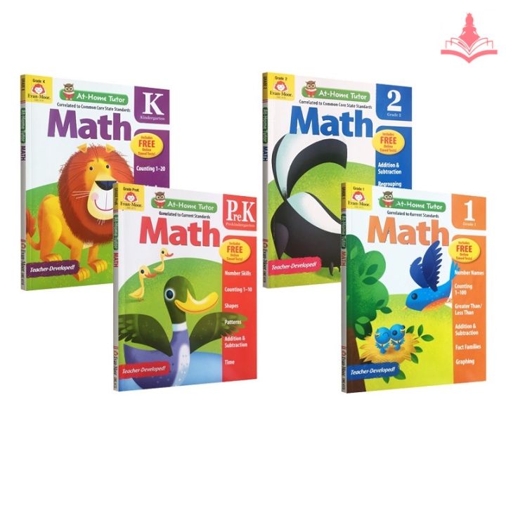 หนังสือเรียนคณิตศาสตร์และแบบฝึกหัดคณิตศาสตร์สำหรับเด็กและนักเรียน ...