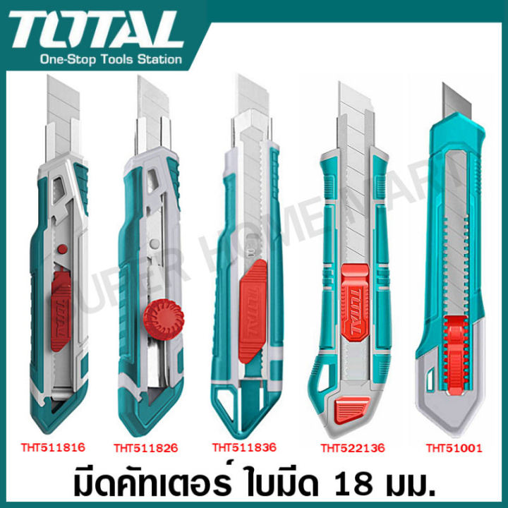 Total มีดคัทเตอร์ อเนกประสงค์ ใบมีด 18 มม. รุ่น THT511816 / THT511826 ...