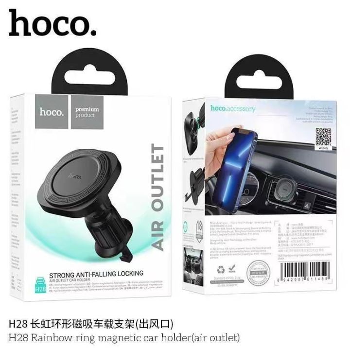 Hoco H28 /H29 /H30 ที่ยึดโทรศัพท์ในรถยนต์ แบบแม่เหล็ก สำหรับช่องแอร์ ...