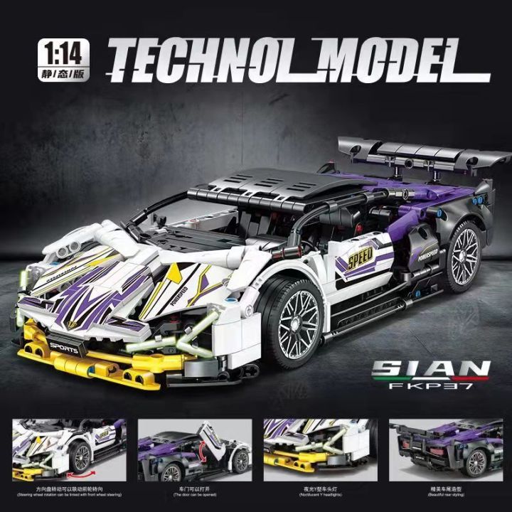 White Gradient Lamborghini Building Block 1:14 Compatible Lego Car ...