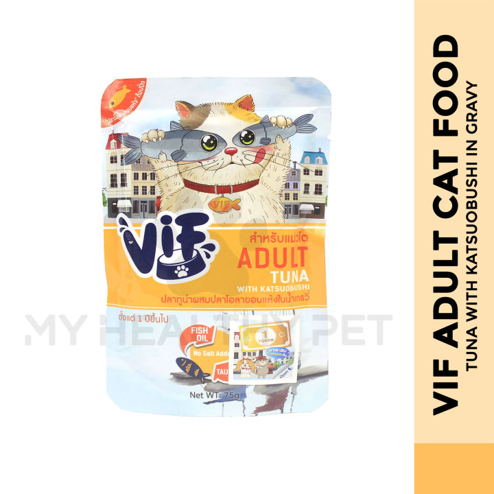Vif Adult Cat Food Tuna with Katsuobushi in Gravy 75g | Lazada PH