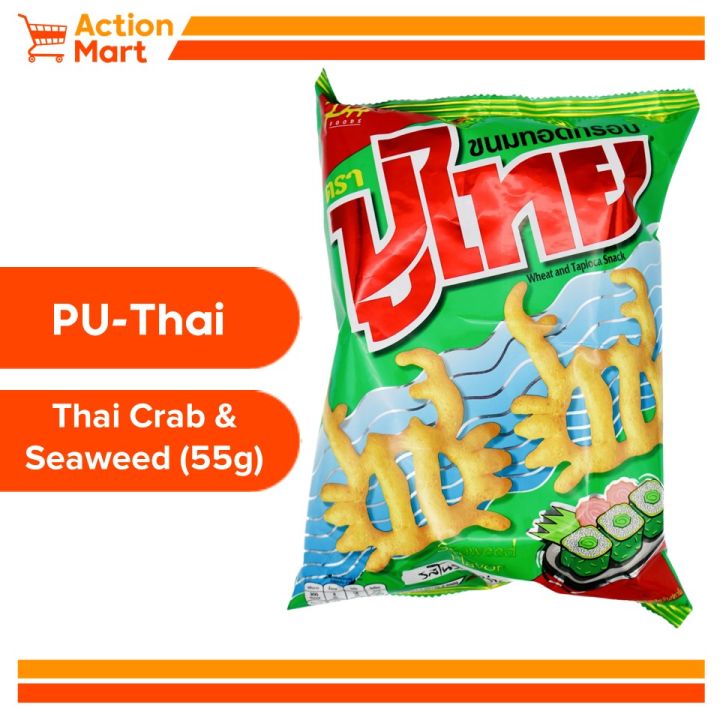 Thailand PU-Thai Crispy Snack Crab & Seaweed (55g)(HALAL) Expired Date ...