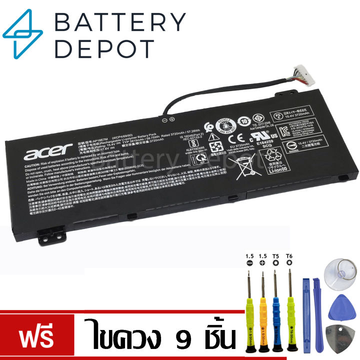 [ฟรี ไขควง] Acer แบตเตอรี่ ของแท้ AP18E7M (สำหรับ Acer Nitro 5 AN515-43 ...