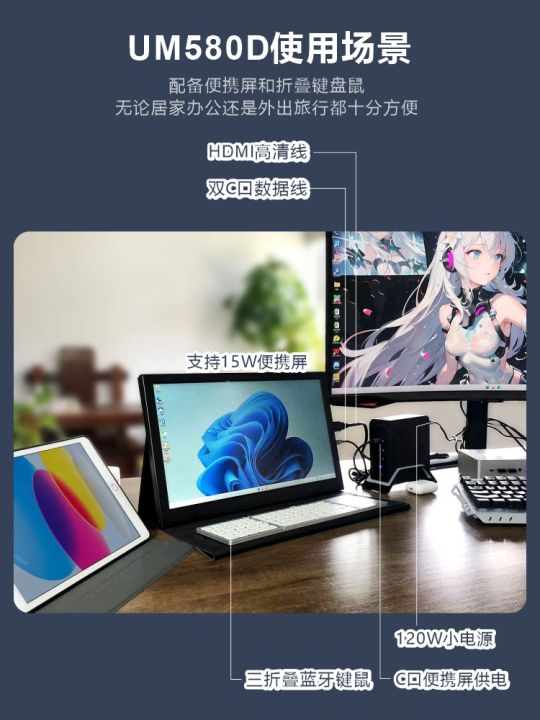 Mingfan MINISFORUM UM580D full of blood AMD Ruilong R7-5800H mini ...