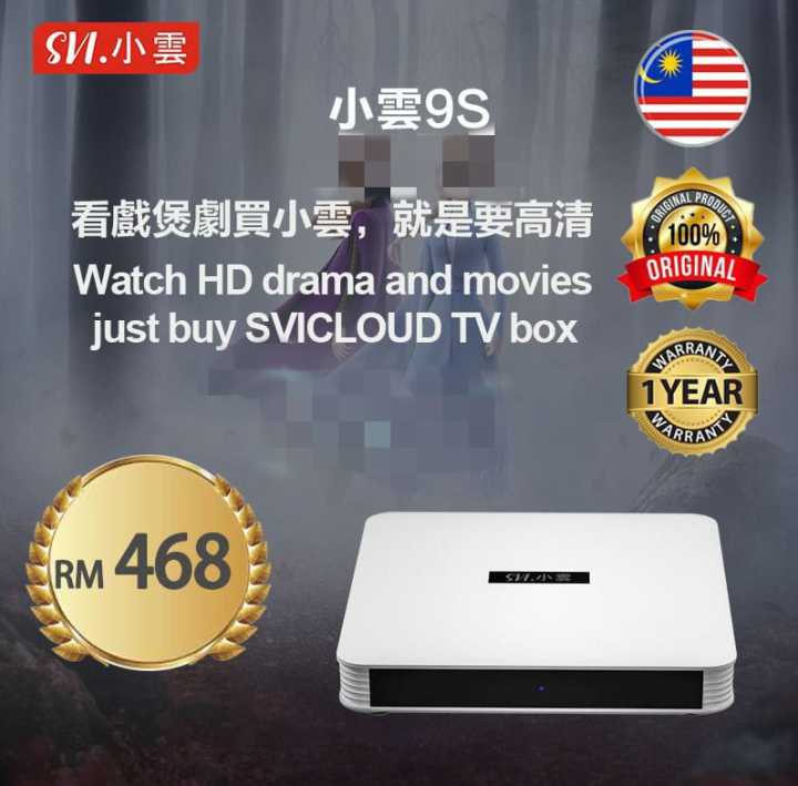 SviCloud Svi Cloud 9S 2GB RAM 16GB eMMC Support Voice Features Svicloud 9s -White | Lazada