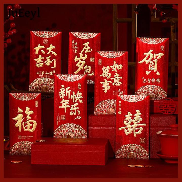 JuEeyl 6Pcs Red Envelopes Wedding Luckey Money Packet New Year 2026 Red ...