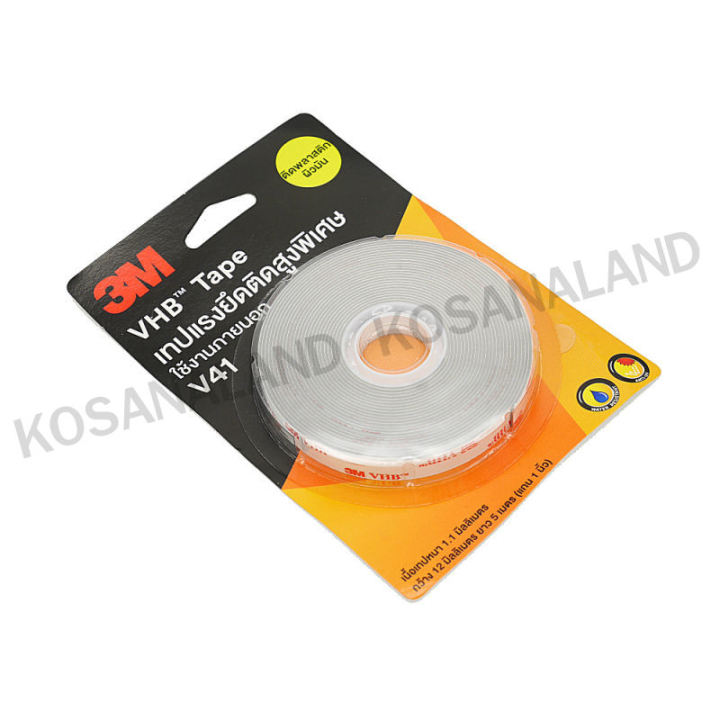 3M Scotch® VHB Tape เทปกาว 2 หน้า แรงยึดสูงพิเศษ (เหมาะสำหรับติดพลาสติก ...