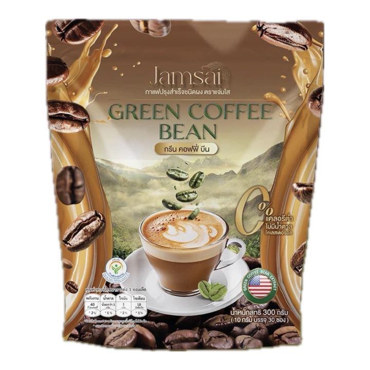 กาแฟลำไย กาแฟแจ่มใสกรีนคอฟฟี่บีน Jamsai Green Coffee Bean (1ห่อ บรรจุ 30 ซอง) | Lazada.co.th