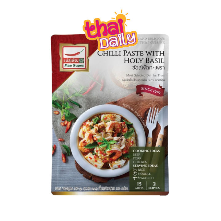 Thai Daily Mae Supen Chili Paste with Holy Basil 50g (Halal) | Lazada