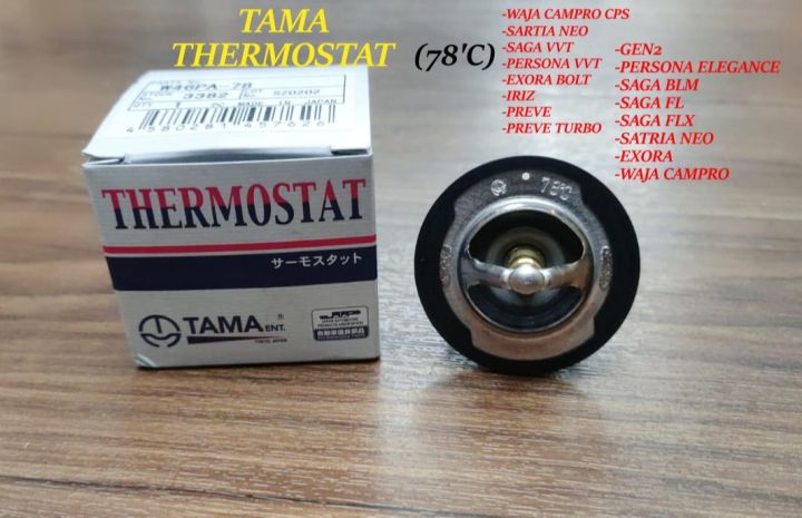 PW911211 TAMA THERMOSTAT PROTON SAGA BLM FLX GEN2 PERSONA EXORA PREVE ...