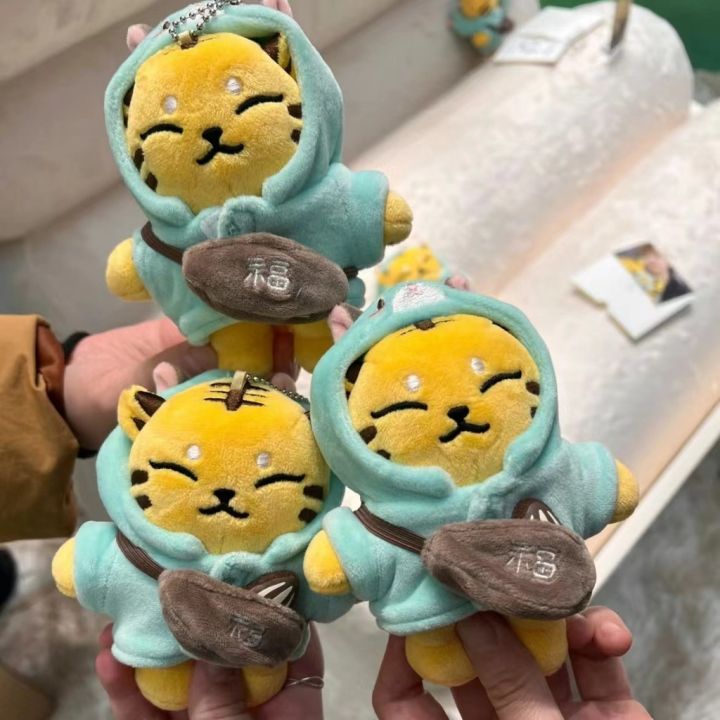 Kpop Seventeen Hoshi 10cm Plush Cotton Doll Pendant Keychain | Lazada PH