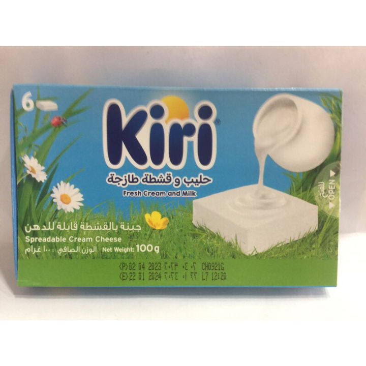 【Food】 KIRI CHEESE , ALMARAI CHEESE | Lazada PH