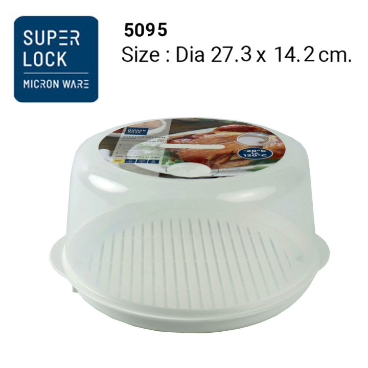 Micronware รุ่น 5095 ฝาครอบพร้อมถาดรองไมโครเวฟ Microwave ความจุ 3,000 มล. BPA Free | Lazada.co.th